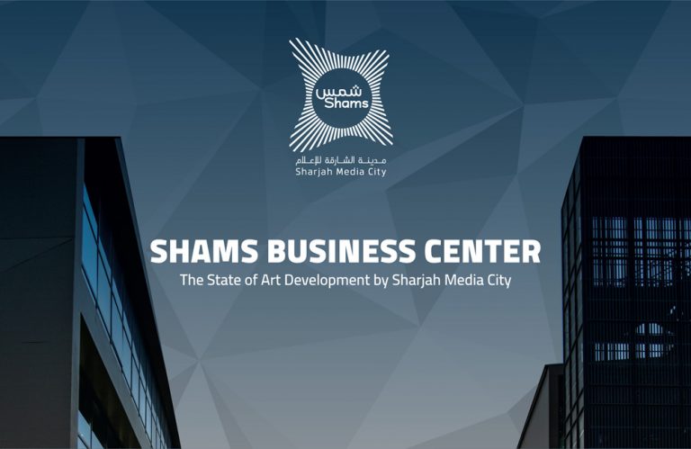 Shams Business Center - Shams Free Zone